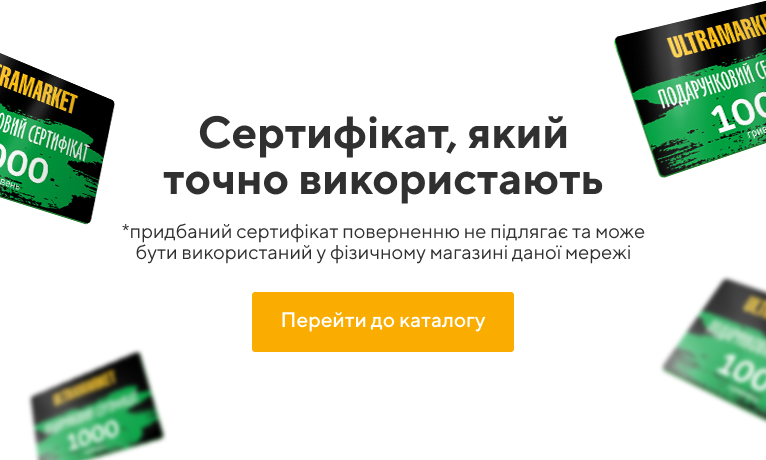 ULTRAMARKET інтернет магазин - доставка товарів в Києві додому