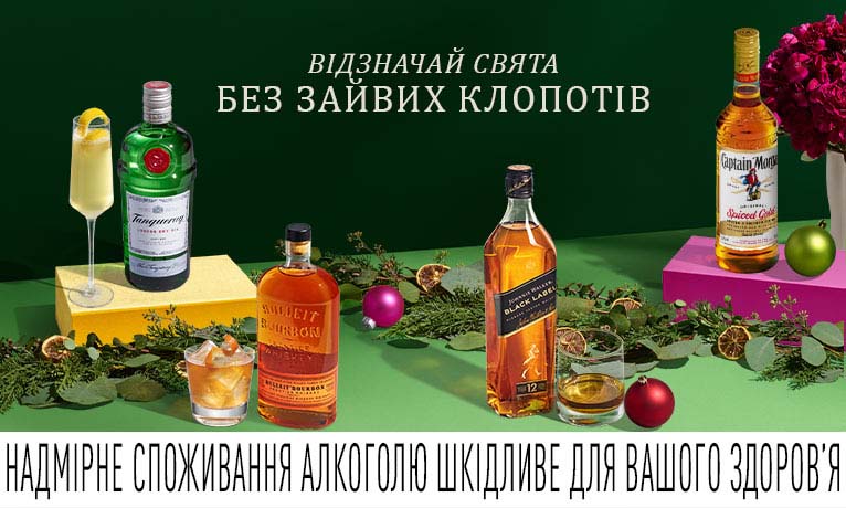 ULTRAMARKET интернет магазин – доставка товаров в Киеве на дом