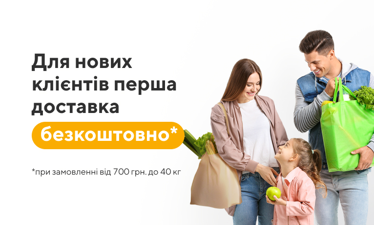 ULTRAMARKET інтернет магазин - доставка товарів в Києві додому