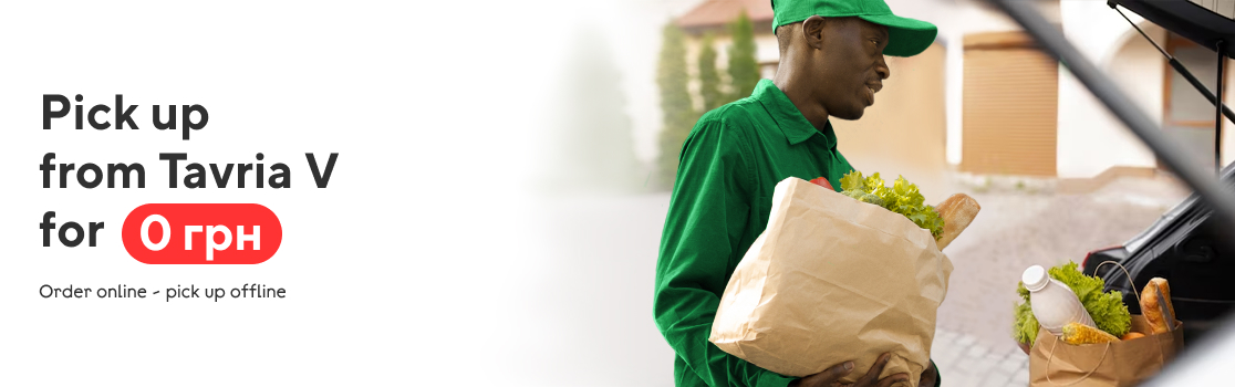 Tavria V Online store – delivery of products in Kharkiv, Odesa to home