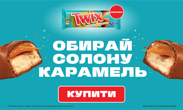 Auchan интернет магазин – доставка товаров в Киеве, Львове, Днепре ...